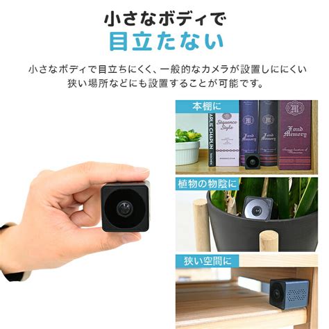 楽天市場防犯カメラ 小型 家庭用 屋内 小型カメラ 屋外 監視カメラ 工事不要 長時間録画 人感センサー 人体感知 動体検知 暗視 赤外線 自動録画 ループ録画 上書き録画 駐車場 車庫