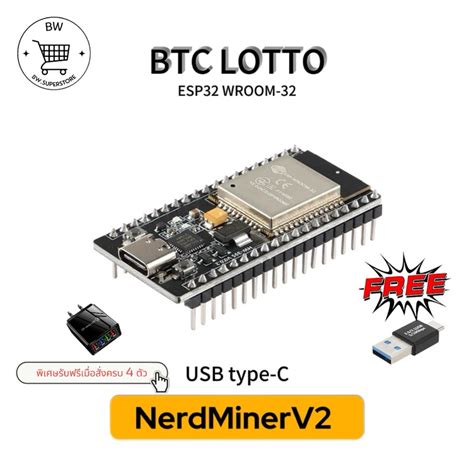 Nerd Miner V2 Btc Lotto บิทคอยน์ลอตเตอรี่ Esp Wroom 32 เครื่องขุดบิทค
