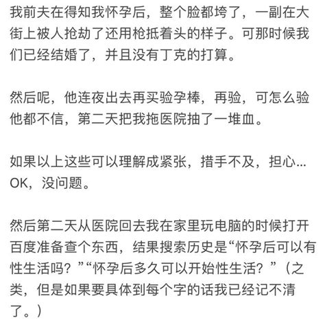 當你的老公男朋友知道你懷孕是什麼反應？ 每日頭條
