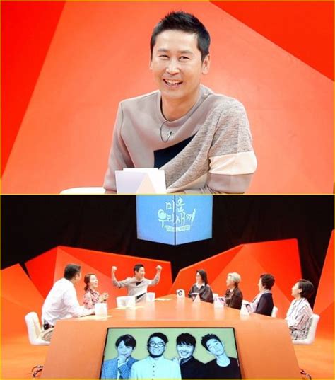 미운우리새끼 신동엽 호르몬계 만수르 등극… 허지웅 엄마 발끈 텐아시아