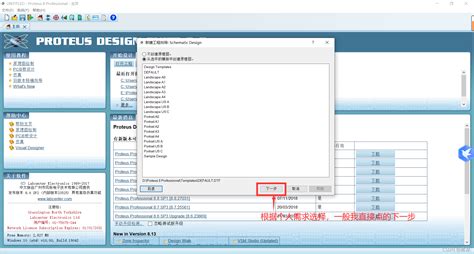 【proteus8keil5的仿真使用】使用keil5和protues完成51单片机的仿真以及使用stm32完成led灯闪烁 Csdn博客
