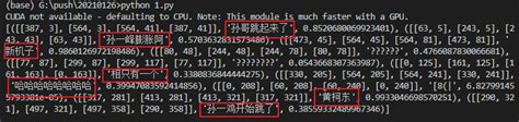 Easyocr — 3行代码识别图片中的任意语言文字 Python 实用宝典