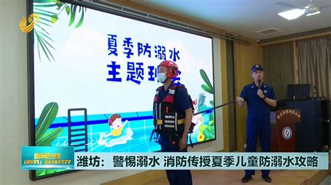 山东文旅频道在线直播山东网络台齐鲁网山东广播电视台