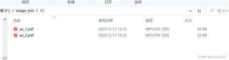 Java 读取pdf内容 pdfBox org apache pdfbox CSDN博客