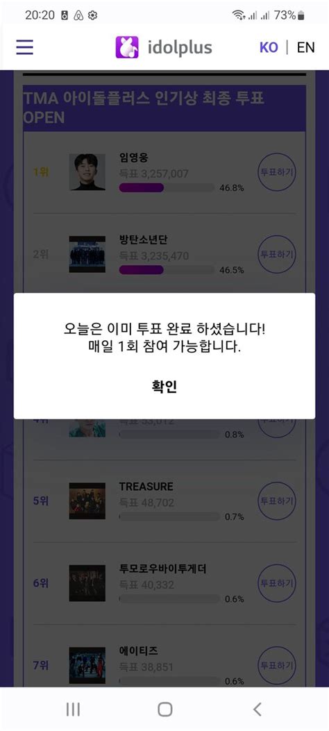 귀뚤귀뚤귀뚜르르 On Twitter Rt Armymoonnearth 우왕 귀뚤님 넘좋은 이벤트 감사해요💜 귀한