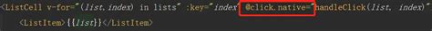 vue中 click stop与 click prevent、 click native click stop不生效 csdn博客