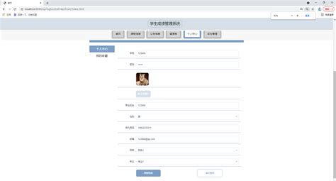 java基于springboot vue非前后端分离的学生成绩管理系统学生信息管理系统附源码 数据库 文档 PPT java