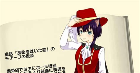 ファン学2】 【ファン学2】メイベル文化祭キャラシ【文化祭】 朋のイラスト Pixiv