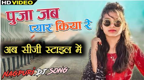 New Cg Dj Song Hadiya Daru Ko Pina Chora Cg Nagpuri Dj Song Dj