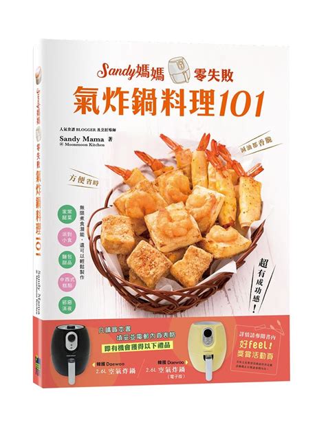 Sandy Mama的飲食天地 食譜~【栗子炆排骨】