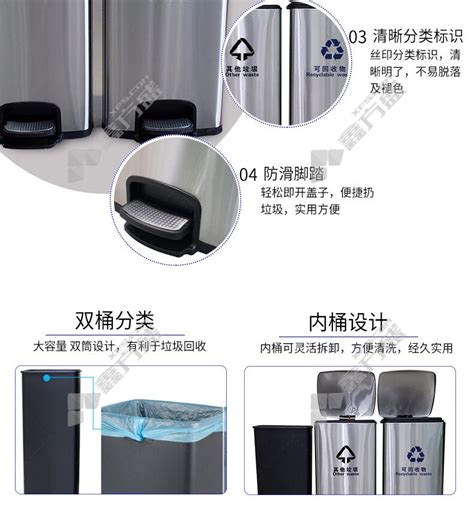 安赛瑞 24409 不锈钢分类脚踏式垃圾桶 24409 642960cm 60l 本色 单位个 融创集采商城