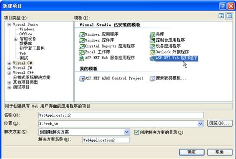 Datawindow net 系列一 FollowIT的博客 CSDN博客