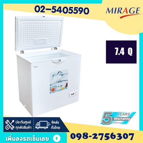 มิราจ Mirage Freezer ตู้แช่ ตู้แข็ง รุ่นec 210 ขนาด 7 4คิว 210 ลิตร 163