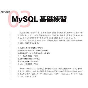 Mysql Sb