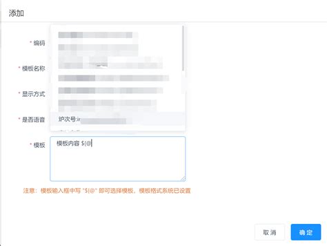 使用vueelement Ui 实现输入框 占位符自动补全功能 凉面好好吃 博客园