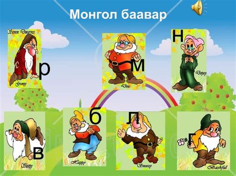 эгшигт гийгүүлэгч