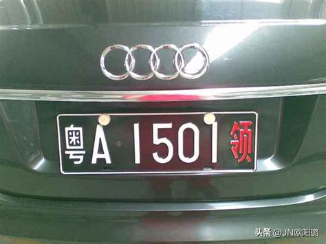 汽车黑牌汽车黑牌是怎么回事 车市行情 华网