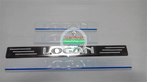 پا رکابی استیل تندر 90 لوازم یدکی رنو و آپشن های اسپرت رنو ال 90 ، مگان ، ساندرو ،استپ وی