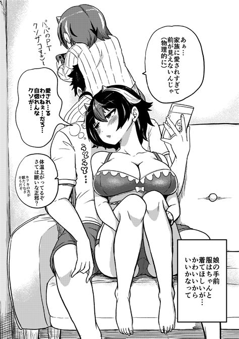 Himajin Noizu Danbooru