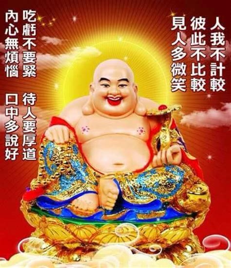 道法自然 《 不生氣口訣，一笑解千愁 》 子女惹你生氣的時候，