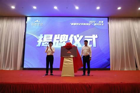 实业助农促发展 “枫都世纪”落户本溪签署5000万元助农订单 知乎