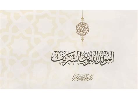 Ikram Belhouchet Posted On Linkedin