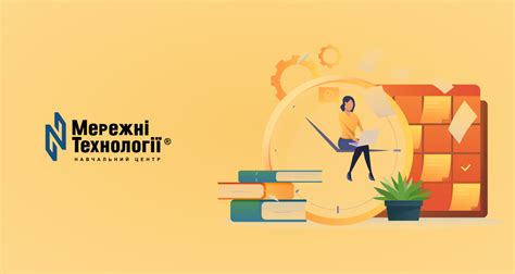 Методологія управління проєктами корисний посібник nt ua