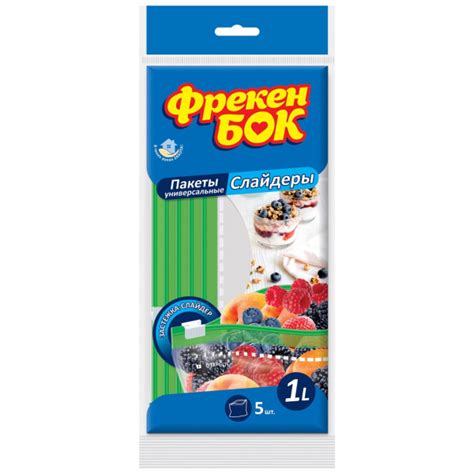 Купити Пакети для заморожування Фрекен Бок 1 л 5 шт 4823071627824 за низькою ціною в Києві