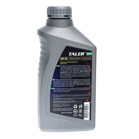 Моторное масло TALER TOP Fully Synthetic 5W30 C3