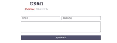 不写一行代码，如何实现前端数据发送到邮箱？ Html发送邮件代码