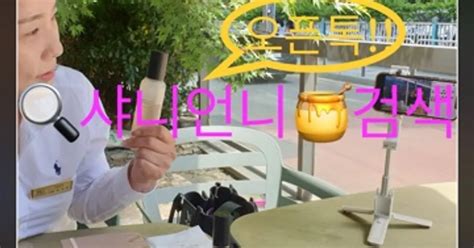 샤니언니 고수의 피부 관리 서비스 서울 강서구 숨고 숨은고수