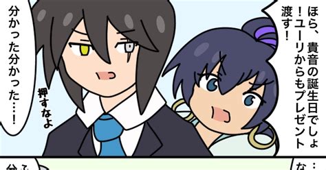 アイドルマスターミリオンライブ ひとくち！ミリオン劇場「我儘な願い」 マポはるエクバ修業のマンガ 四条貴音 我那覇響