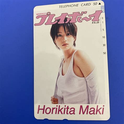 Yahooオークション 堀北真希 テレカ 未使用 50度数 （bk8
