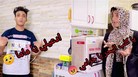 لما امك تدعيلك 😂😂 القيصر Youtube