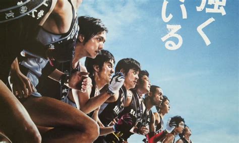 Anunciada La Adaptación Animada De La Novela Kaze Ga Tsuyoku Fuiteiru Ramen Para Dos