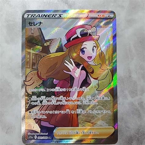 Yahooオークション ポケモンカード ポケカ セレナ Sr 美品 Hr Ur Sa