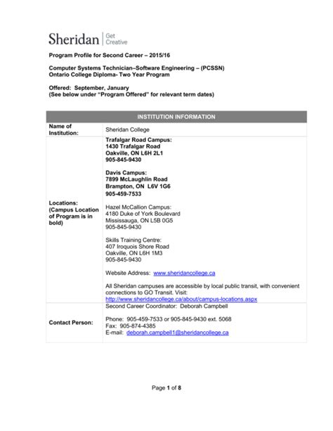 computer systems technician software