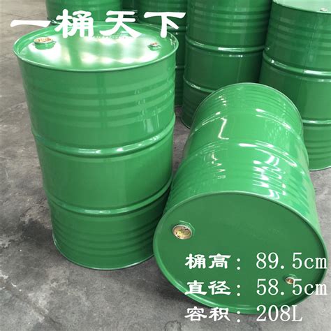 200升l全新加厚型柴油汽油润滑油包装大铁桶 黑色化工危险品钢桶 阿里巴巴