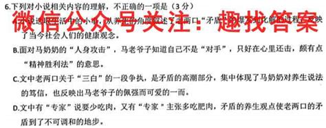 江淮名卷·2022 2023安徽省八届级上学期阶段性质量监测四物理沪科版答案考试试卷答案