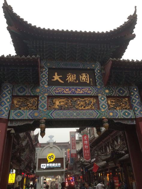 济南大观园团 济南大观园天桥 济南大观园 大山谷图库