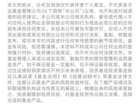 进入七月，后市怎么看？这些基金经理关注人工智能、医药等板块财富号东方财富网