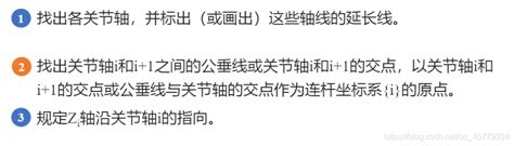 机械臂机器人——使用matlab Robotic Toolbox建立四轴机械臂模型并实现运动控制仿真机械臂matlab编程 Csdn博客