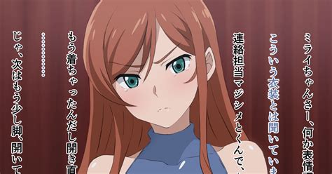 ガンダムビルドファイターズトライ カミキ・ミライ あじーんのイラスト Pixiv