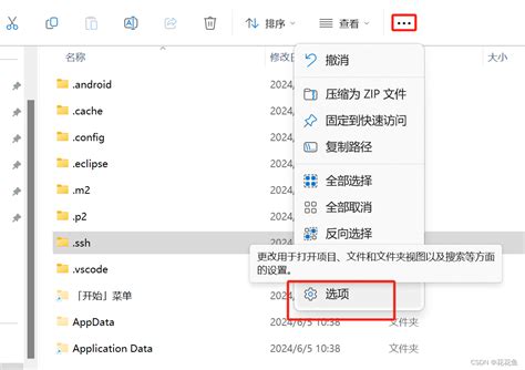 Gitblit作为服务器，command行提交代码到git报错：unable To Negotiate With 1 Port 29418