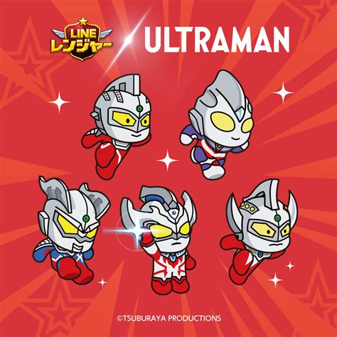 光の国から僕らのために！ 「line レンジャー」に世代を超えたウルトラヒーローたちが登場 コロコロオンライン｜コロコロコミック公式