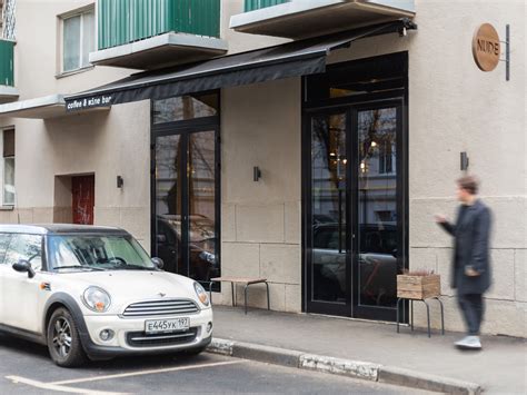 NUDE Coffee Wine Bar On Behance