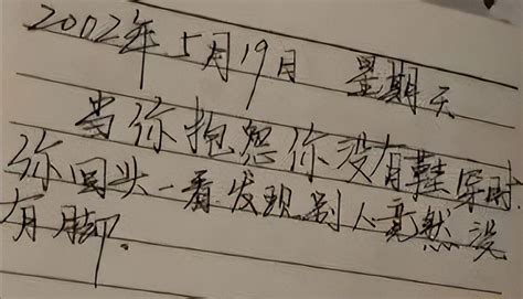 回顾千里背疯娘求学的刘秀祥拒绝55万年薪如今他终于翻红了