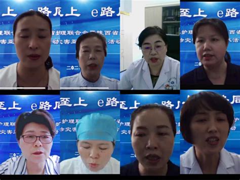 急诊内科举办省护理联盟急诊灾害亚盟学术会议 陕西省人民医院急救应急中心