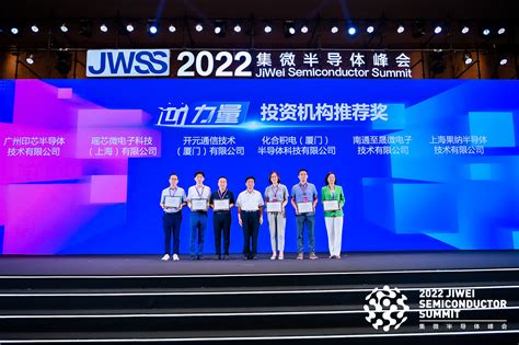 荣获2022芯力量评选双奖化合积电金刚石和氮化铝等产品已达国内水平 厦门市盛安达空调净化工程有限公司