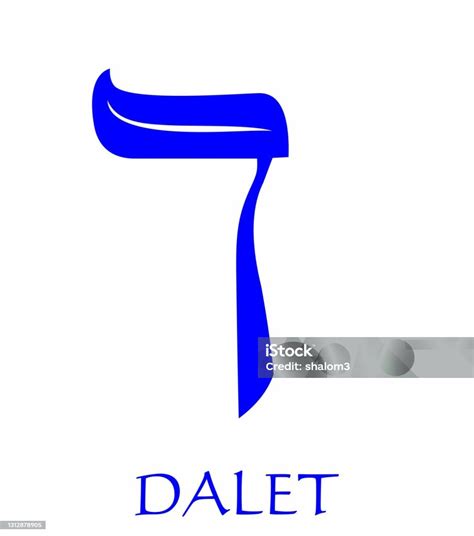 히브리어 알파벳 편지 달레 Gematria 문 기호 숫자 값 4 흰색 물결 모양선으로 장식 된 파란색 글꼴 이스라엘의 국가 색상 4에 대한 스톡 벡터 아트 및 기타 이미지